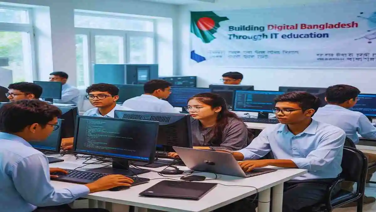 আইটি শিক্ষার গুরুত্ব বাংলাদেশে: ভবিষ্যৎ দক্ষতা উন্নয়ন